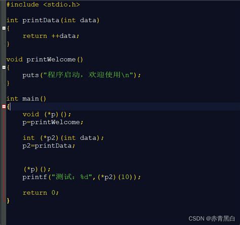 函数指针认知 Csdn博客