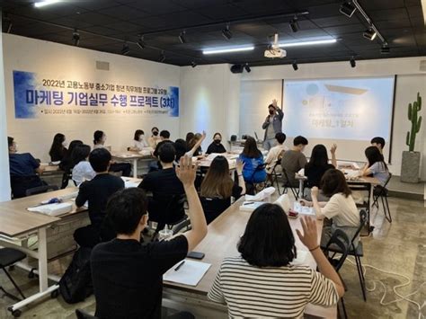 대진대 청년 직무체험 프로그램 성료 네이트 뉴스