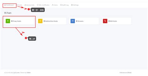 阿里云 nginx proxy manager 设置二级域名 阿里云二级域名怎么设置 csdn博客