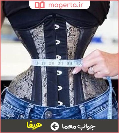 زن کمر باریک در جدول ماگرتا