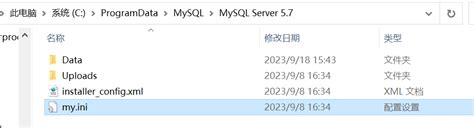 错误记录mysql 连接失败服务无法启动 MaQaQ 博客园