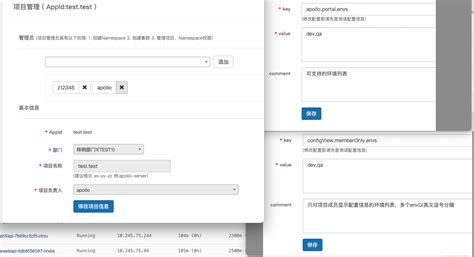 仅查看私有namespace不生效 为何还可查看公共？ · Issue 4620 · Apolloconfigapollo · Github