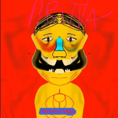 Britva Жрать Eat Lyrics Genius Lyrics