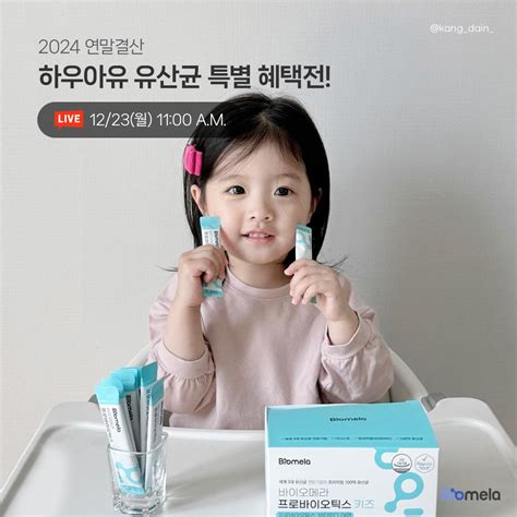 쁘띠엘린 출산용품출산준비유아용품육아용품 소식 이벤트 커들앤카인드 신세계 백화점 강남🏬 입점 기념 이벤트