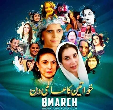 Mehtab Kanwal Bilal On Linkedin Iwd2024 Breakthebias