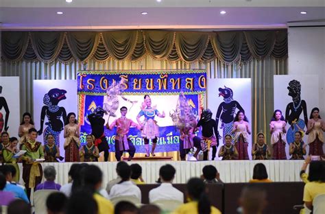 ชมรมโขน ชมรมโขน โรงเรียนจ่าอากาศ Khon Club Atts