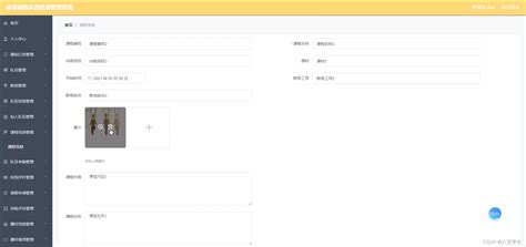 java毕设项目体育训练队的信息管理系统服务端（java vue mybatis maven mysql） 基于java mysql的服务端