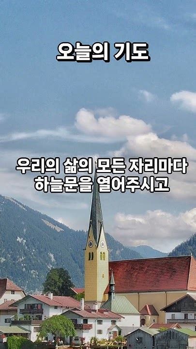 성령의 바람처럼 불처럼 임하여 주옵소서 Youtube