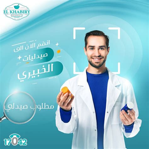 Ahmed Ismail Posted On Linkedin