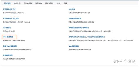 Sap Webservice Postmansoapui