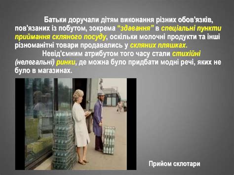 Зміни в соціальній структурі населення презентация онлайн