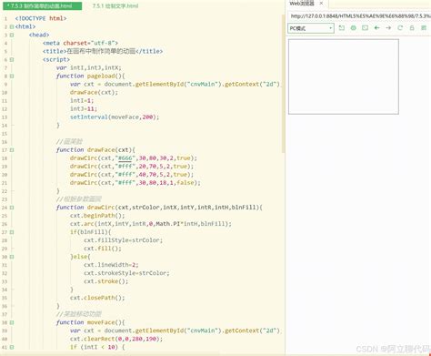 Html5中canvas绘图基础详解h5 Canvas Csdn博客