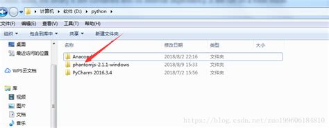 Phantomjs的安装phantomjs要将文件放到环境变量path的某个路径下 Csdn博客