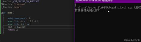 C的动态数组vector和arrayc Vector Array Csdn博客 C的动态数组vector和arrayc Vector Array Csdn博客