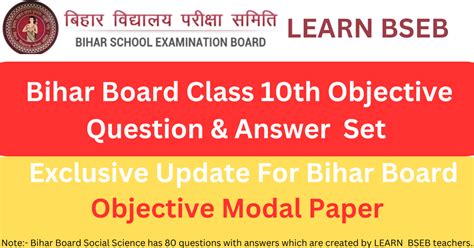 Bihar Board Class 10th Social Science Objective Question And Answer Set Learn Bseb