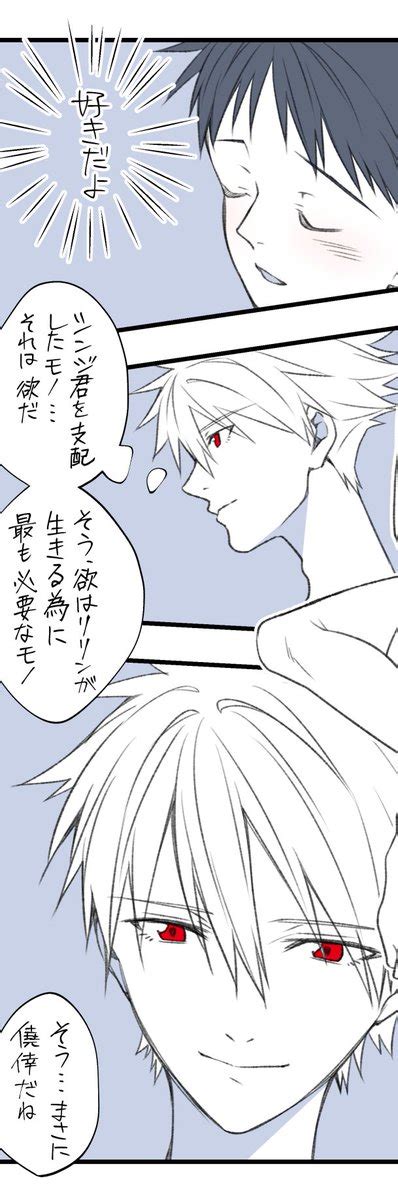 「裏垢の集中更新に区切りをつけたので、今日から健全絵更新に戻りますw 」カヱルの漫画