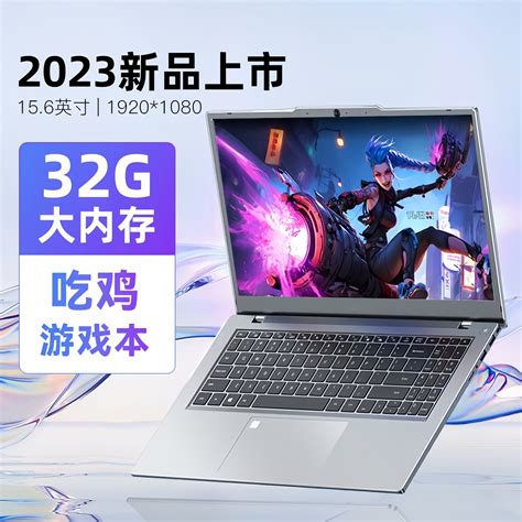 【全新amd锐龙r7游戏本】笔记本电脑高配置轻薄便携大学生网课办公设计电竞家用女生手提电脑官方旗舰店正品 虎窝淘