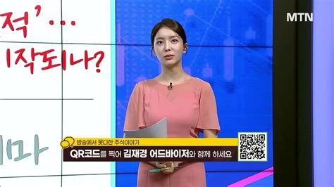 갈 테마 가라 엔비디아 깜짝 실적ai관련주 제2의 랠리 시작되나 머니투데이방송 증시 증권 Youtube