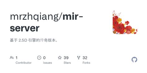 Github Mrzhqiangmir Server 基于 25d 引擎的传奇版本。
