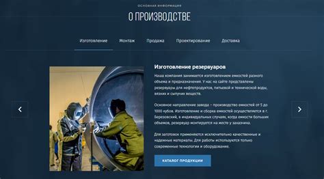 Завод металлоконструкций Казахстан КазСтройСервис