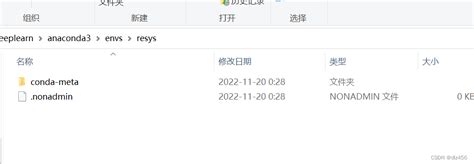 用anacnda创建虚拟环境用不用指定python版本aconda Create环境无python版本 Csdn博客