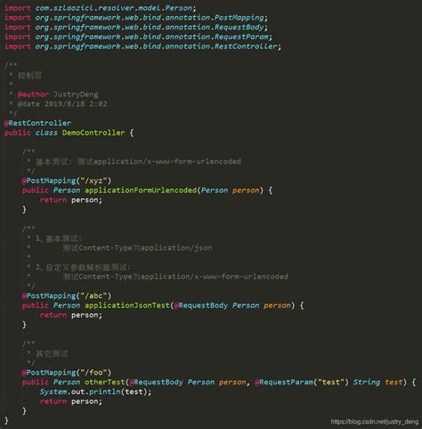 Springboot自定义参数解析器，使被requestbody标注的参数能额外接收content Type为applicationx