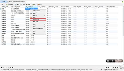 Navicat For Oracle 中查看blob字段navicat Oracle Blob 查询 Csdn博客