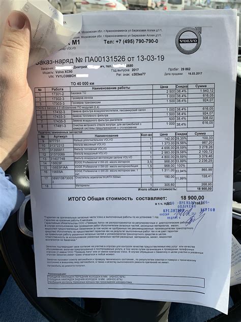31407748 Фильтр салонный угольный Volvo | Запчасти на DRIVE2