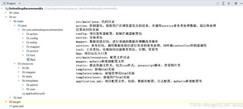 基于springboot框架在线生鲜商城推荐系统 Java实现个性化生鲜农产品购物商城推荐网站 爬虫、数据分析、排行榜 基于协同过滤算法推荐