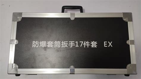 Non Sparking Socket Set Explosion Proof Socket Set Latest Price