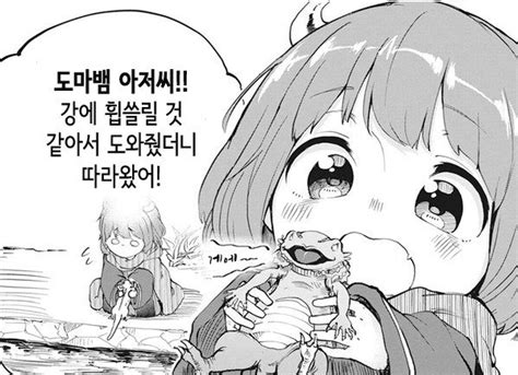 이 세계 년 조루나는 오랜 지병이던 강력한 씹덕으로 쓰러졌다