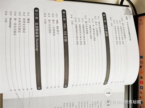 读书推荐《r语言临床预测模型实战》 知乎