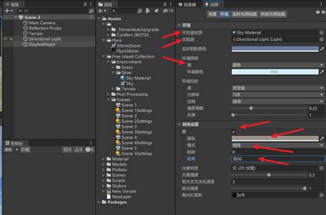 【unity小技巧】unity3d环境带雾的昼夜系统变化 unity3d夜晚 csdn博客