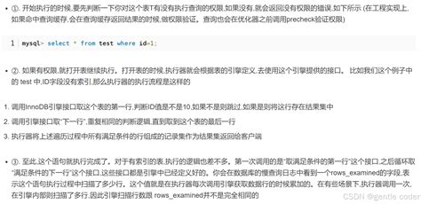 Mysql性能调优连接器、查询缓存、分析器、优化器、执行器、一图详解mysql底层工作原理mysql 连接器 优化器 Csdn博客