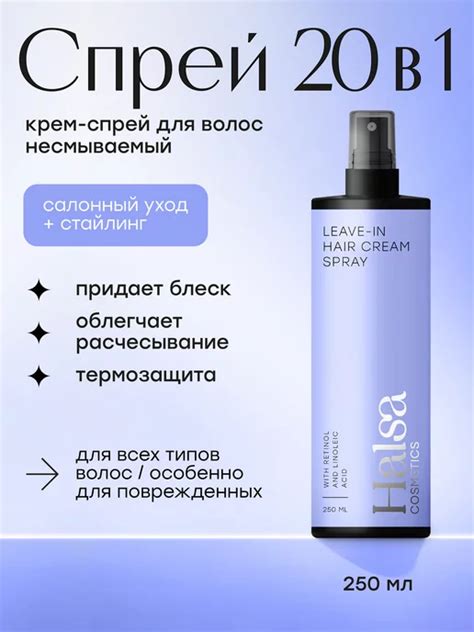 Halsa - персональные витамины: купить товары бренда в интернет-магазине ...