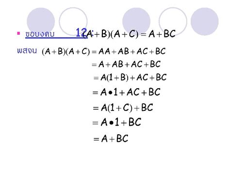 Logic Gate Boolean Kmap Laws And Rules Of