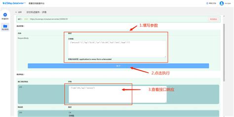 定位轨迹数据中台 定位轨迹物联网设备数据一键对接 易景数据中心 Esmapdc数据中台
