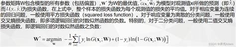 前馈神经网络fnn（原理及实现）fnn神经网络 Csdn博客