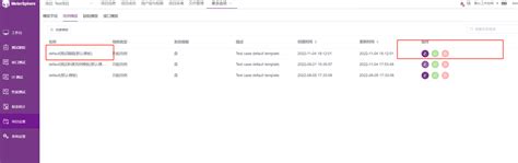 Bug 编辑默认用例模板中名称信息后保存，系统用例模板新增了，且不可删除 · Issue 19521 · Meterspheremetersphere · Github
