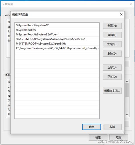 gcc codeblocks环境配置（纯小白的保姆教程） codeblocks gcc环境 csdn博客