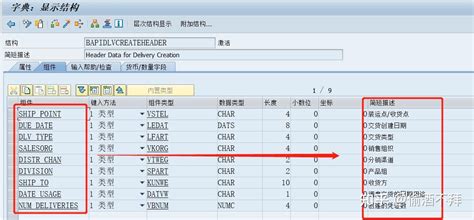 sap如何测试bapi 知乎