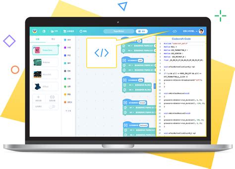 Codecraft 图形化编程工具 柴火创客教育服务有限公司