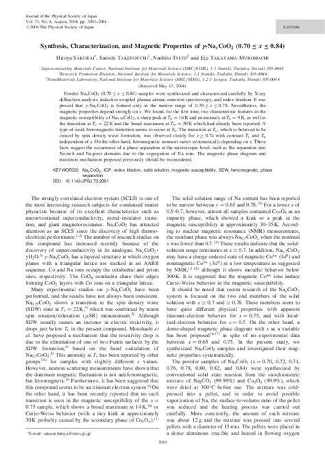 Pdf Synthesis Characterization And Magnetic Properties Of ε Fe2o3