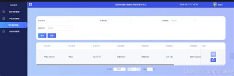 基于python的数字图像处理课程教学平台的设计与实现 毕业设计源码38641 数字图像处理教学平台的设计与实现 csdn博客