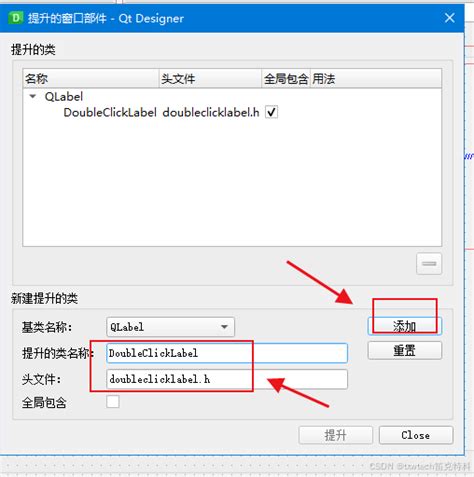qt qlabel双击事件 qlabel 双击事件 csdn博客