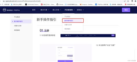 java对接圆通api 圆通api对接 csdn博客