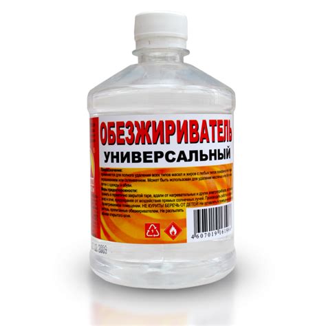 Обезжириватель универсальный (0.5л) - Шумоизоляция Шумоff