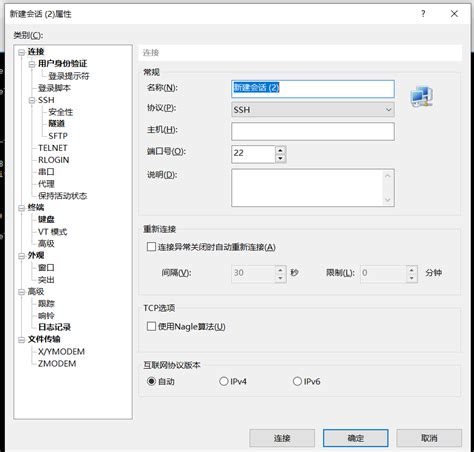 服务器免密登录 Csdn博客