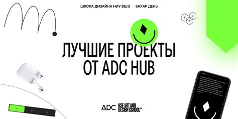 ADC Best Projects Figma