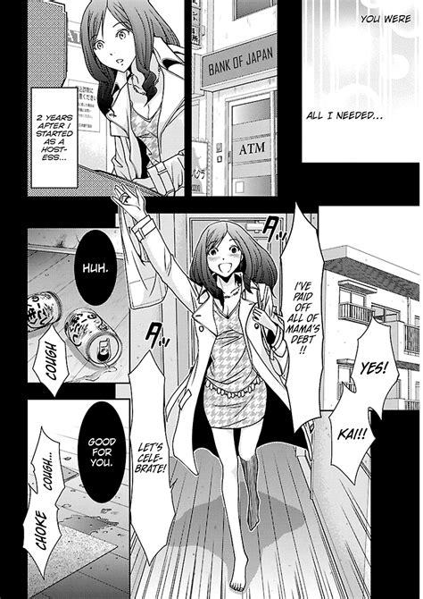 Read Manga Doku Mushi Chapter